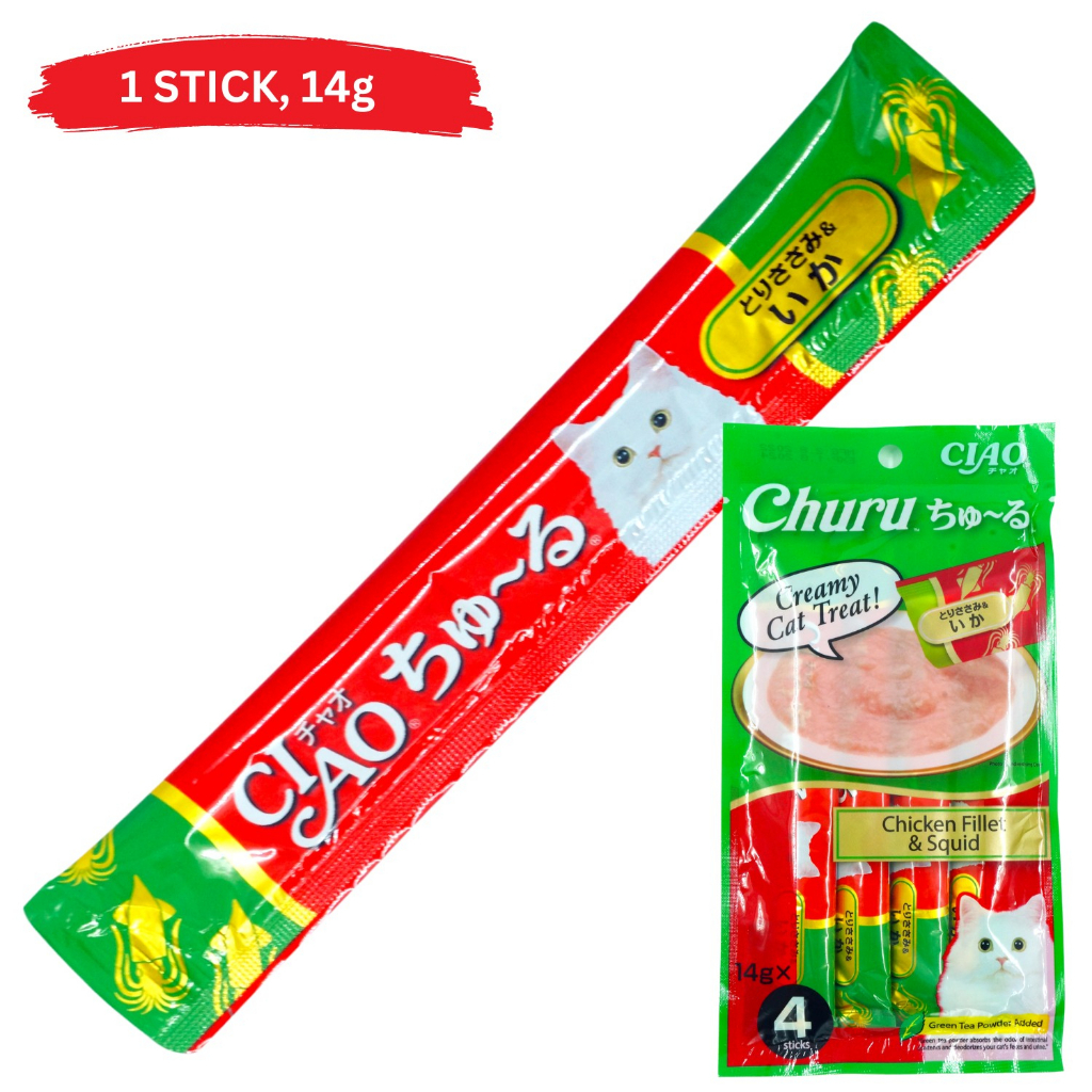 Inaba Ciao Churu Wet Cat Treats (1 stick) Grain-Free Creamy Apetito | Shopee Philippines