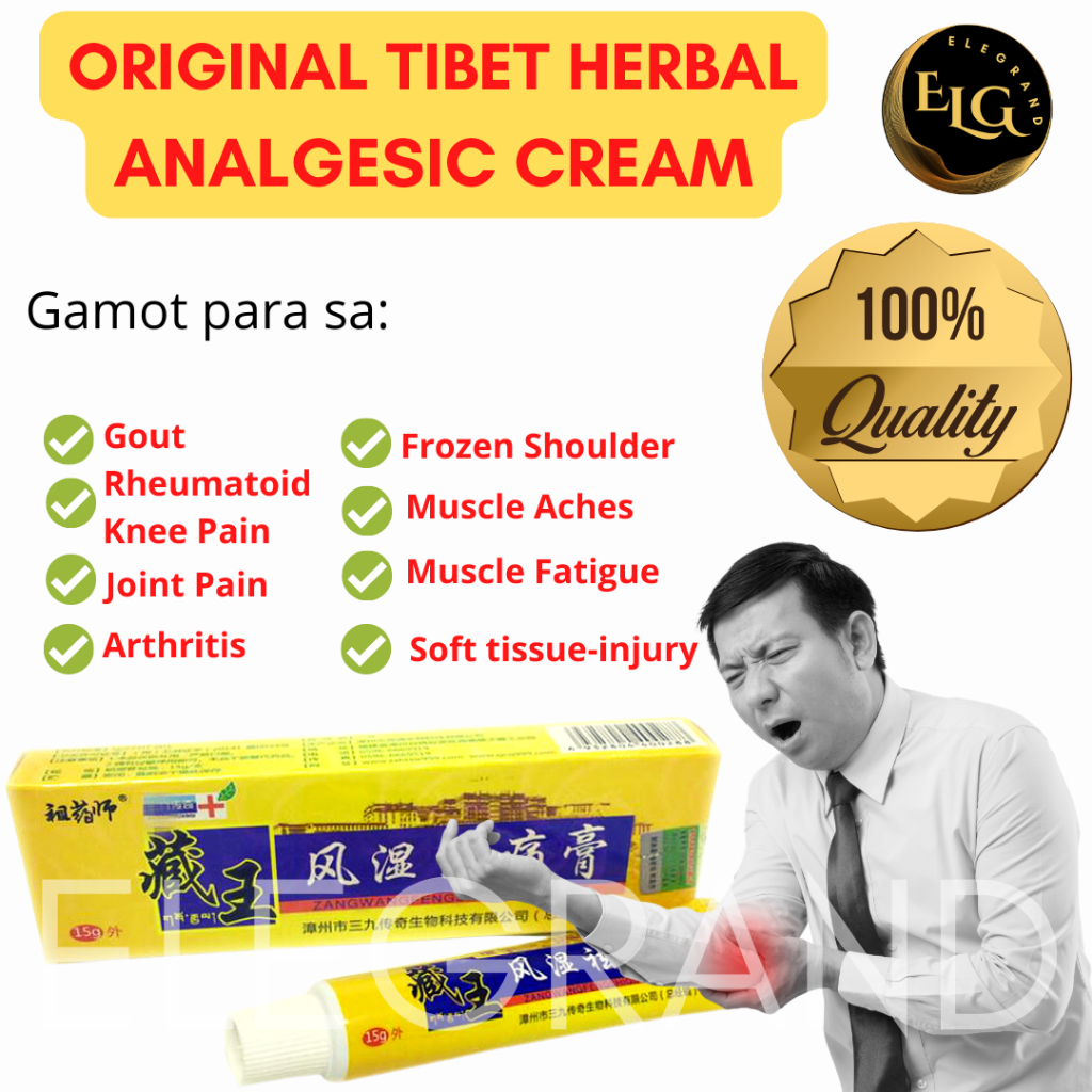 Elegrand Tibet Analgesic Cream Balm Ointment for Rheumatoid Arthritis ...