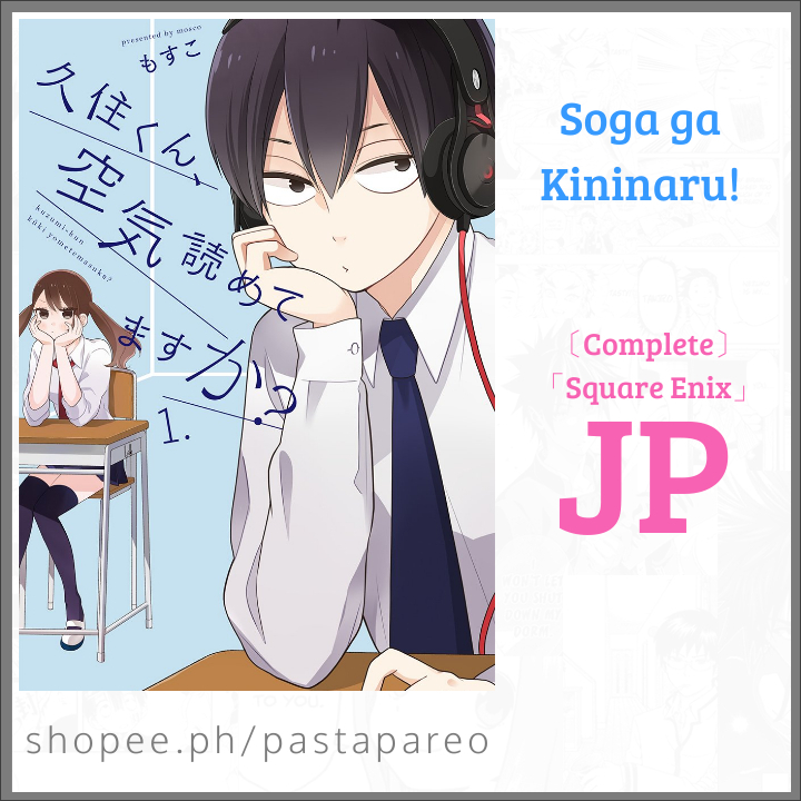 Kuzumi-kun, Can't You Read the Room? Manga / Soga ga Kininaru ...
