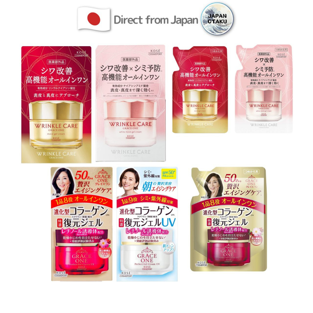 KOSE Cosmeport Grace One Wrinkle Care All-in-One Rich Moisturizing ...