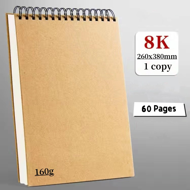 A4/A5/16K kraft paper coil book super thick sketchbook student notepad ...