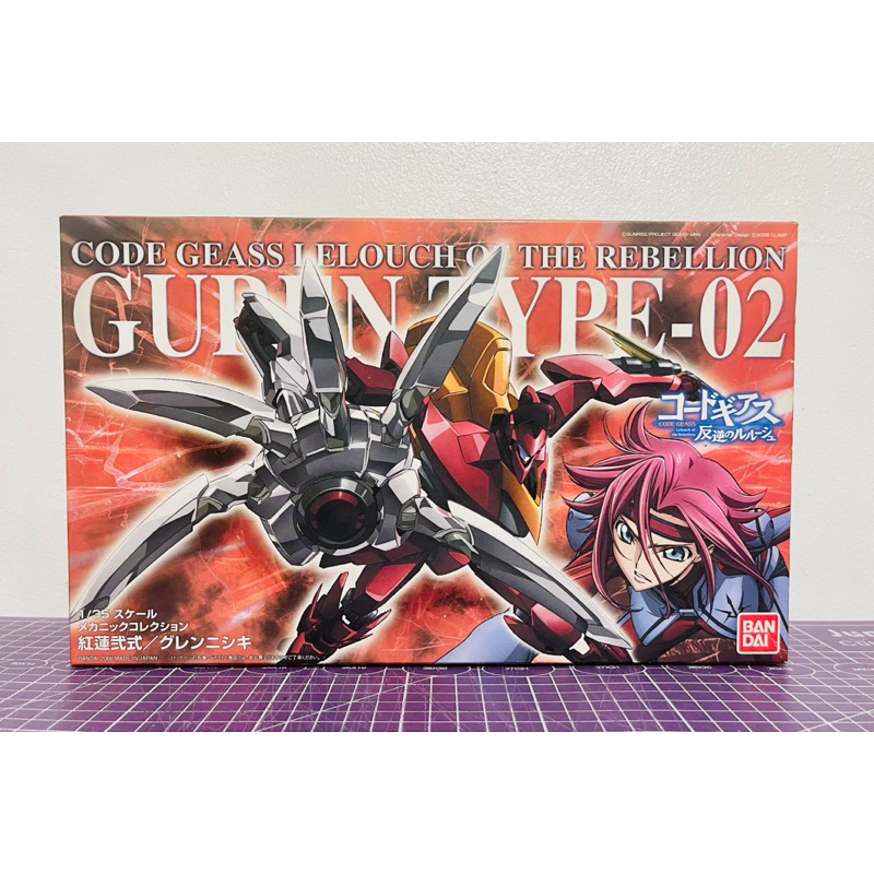 1/35 Scale Bandai Code Geass: Lelouch of the Rebellion Guren Type-02 ...