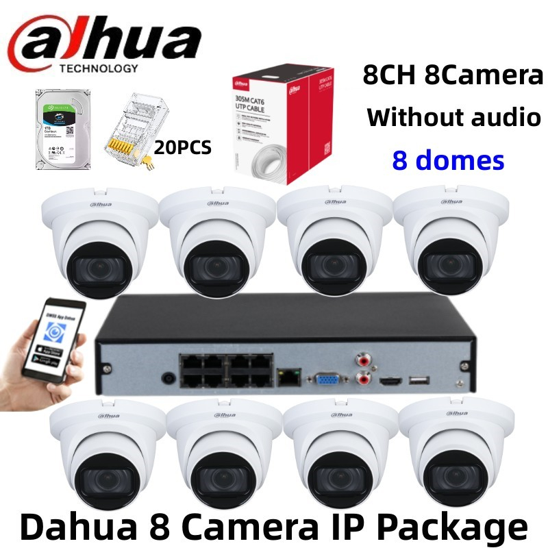 Dahua IP KIT 4/8CH dome camera package 2MP With audio poe IP camera Cat6 305m CCTV IP camera KIT ...