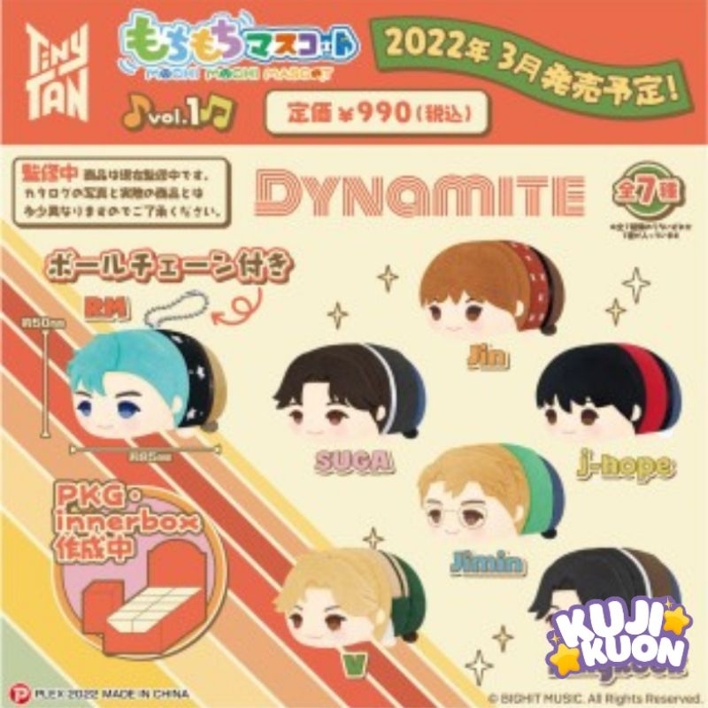 BTS Japan Official Dynamite Mochi Mochi Mascot Vol.1 | Shopee Philippines