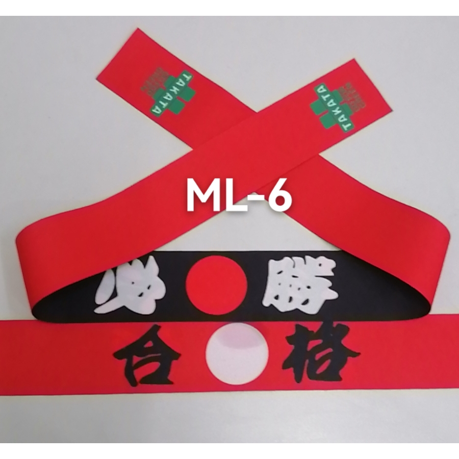 Hachimaki Japanese Bandana/Headband | Shopee Philippines