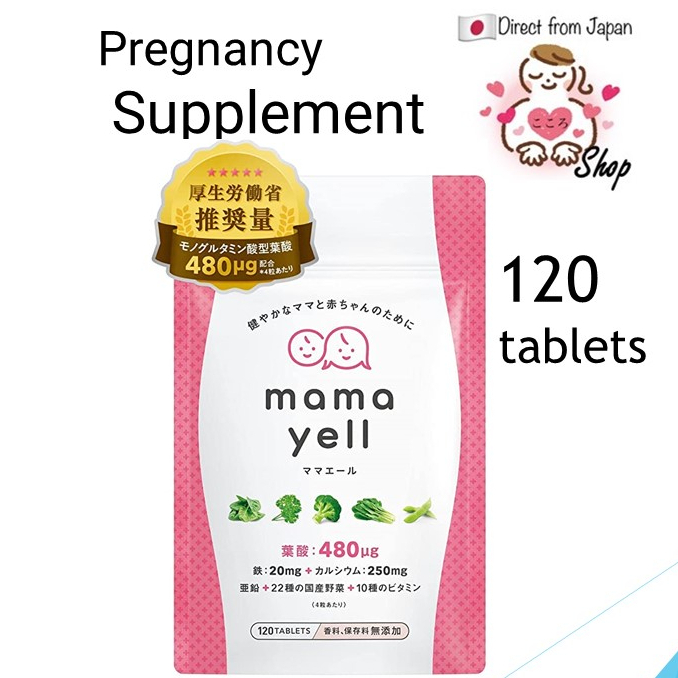 [Direct from japan] Mama yell Pregnancy Supplement High folic acid content 480μg 【120 tablets ...