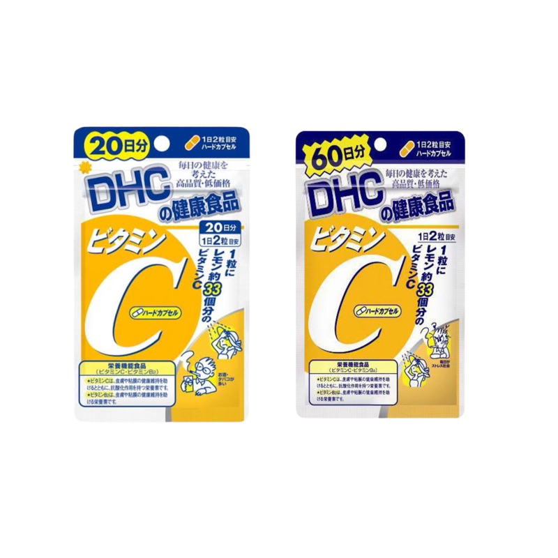 DHC Vitamin C 20 days 60 days | Shopee Philippines