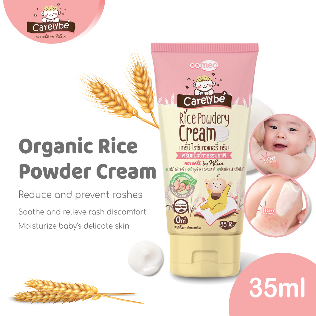 Carelybe Rice Powder Cream 35ml - Baby Rash Cream, skin allergies ...