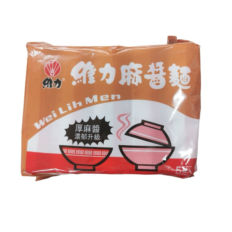 Taiwan Wei Lih Sesame Paste Dry Noodles and Ja Jiang Mien Dry Noodles ...