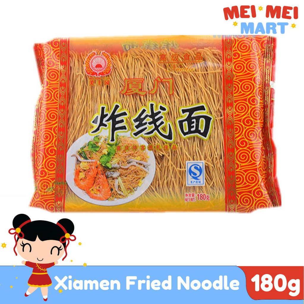 Xiamen Fried Noodle Chow Mein Crispy Noodle 180G | Shopee Philippines