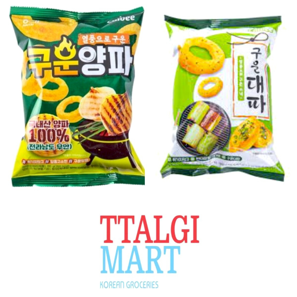 Grilled Onion Chips/Grilled leek Chips 70g | Shopee Philippines