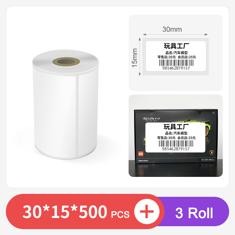 CLABEL 220B/221B/230B/320B Thermal Label Sticker Paper, Self-adhesive ...