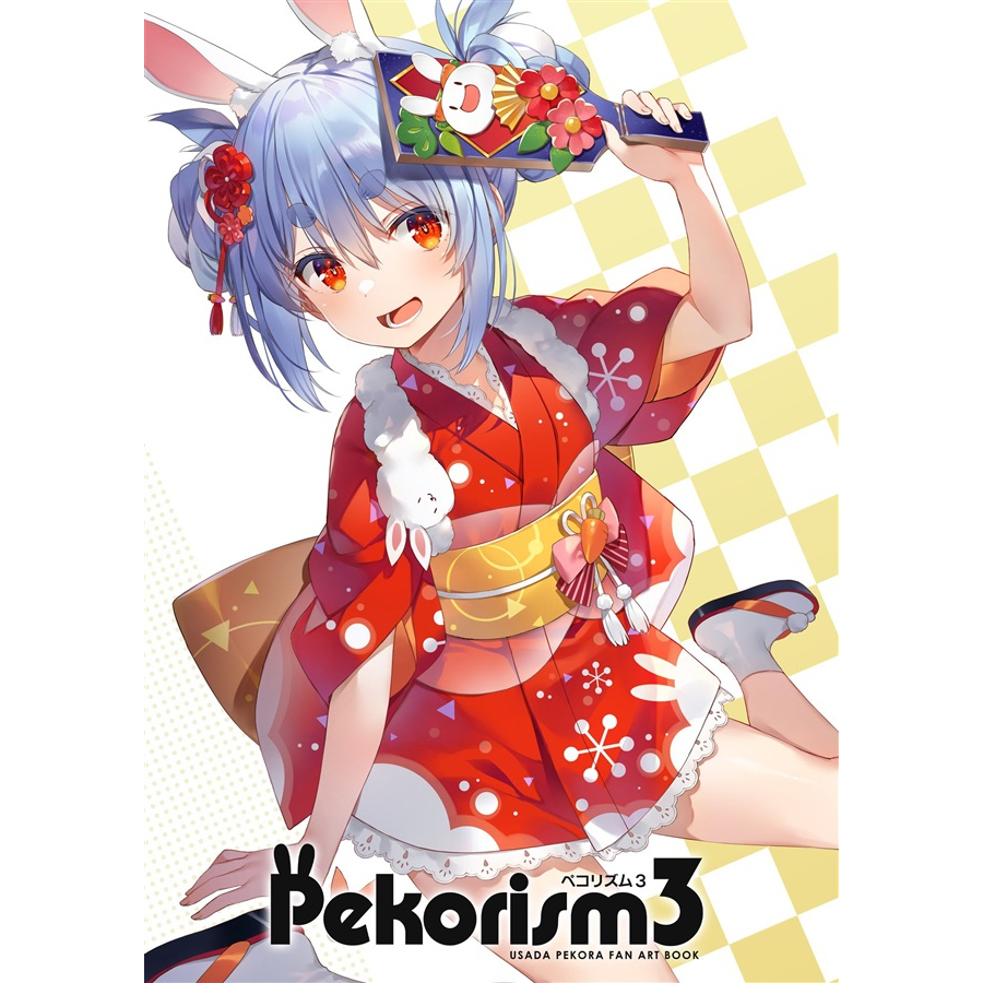 Hololive Pekorism 3 Artbook - Usada Pekora | Shopee Philippines