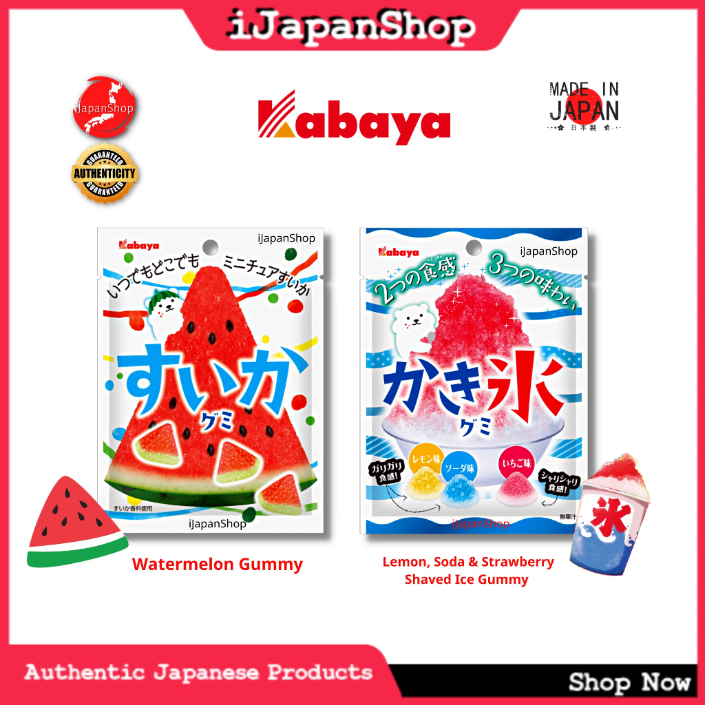 Kabaya Watermelon Fruit Gummy 50g Ice Shaved Fruit Gummy Snacks 55g | Shopee Philippines