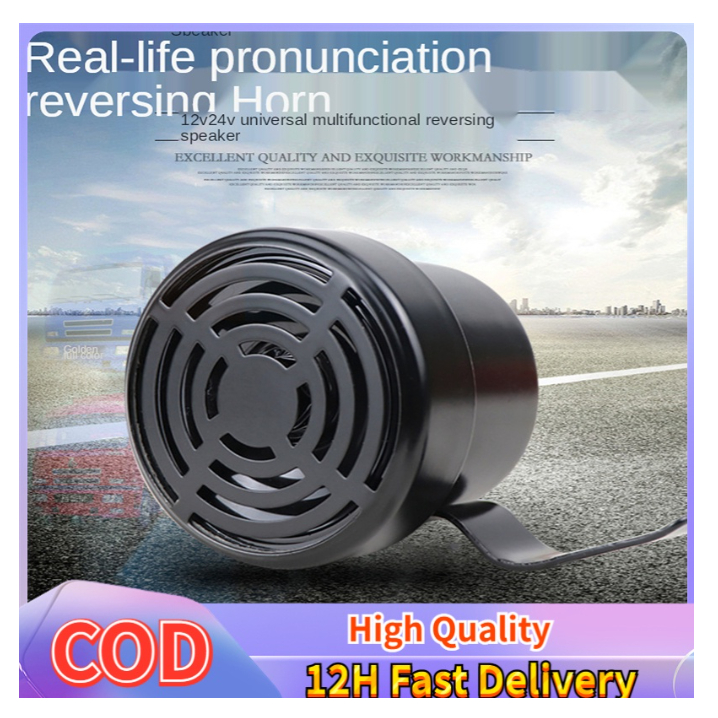 Universal Japanese Reverse Back Horn (Bakushimas) 4-Tones 9V-36V ...