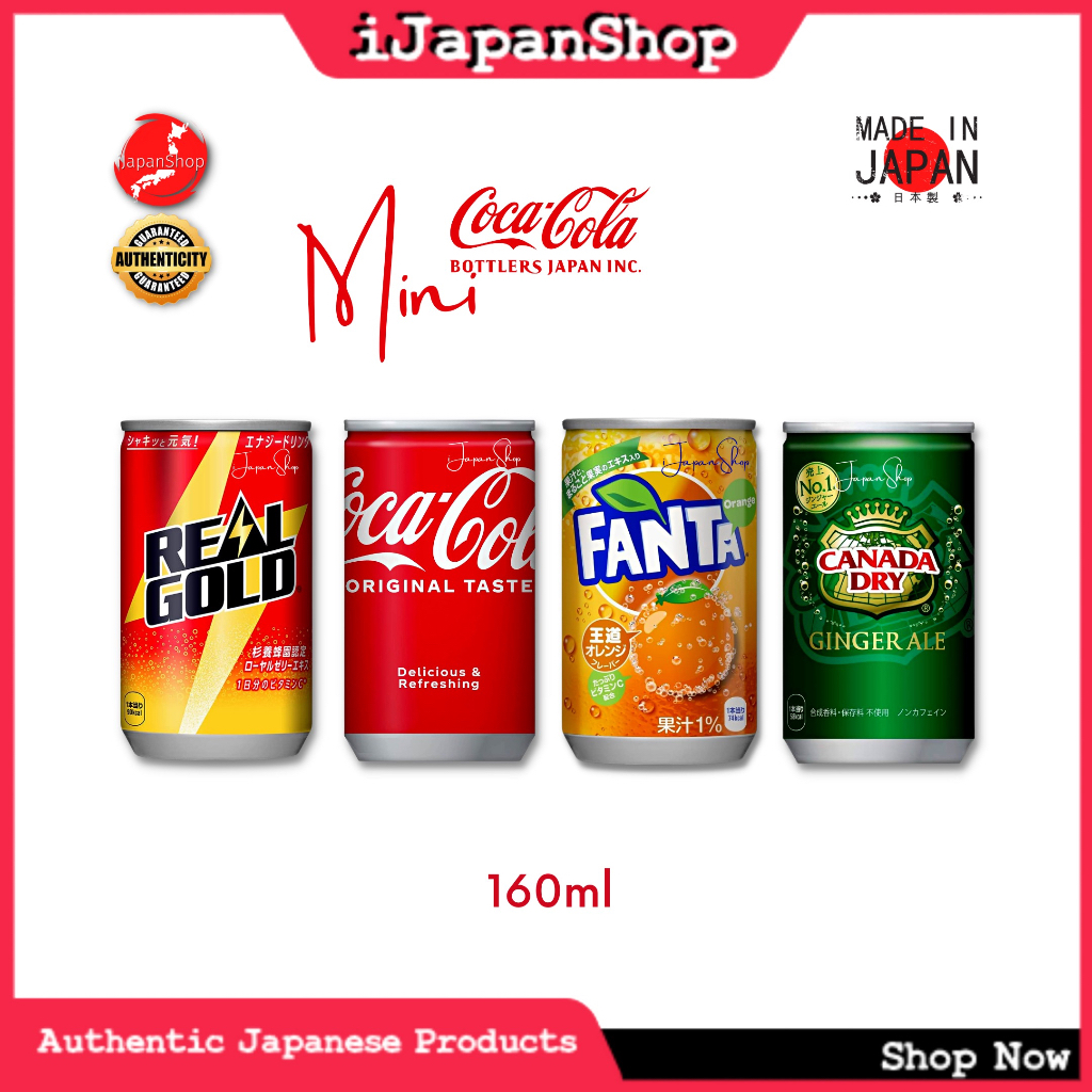 SALE Coca Cola Japan Coke Mini Series 1 Can Only 160ml | Shopee Philippines