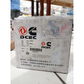 3960342/3389145 WATER PUMP CUMMINS 6BT | Shopee Philippines