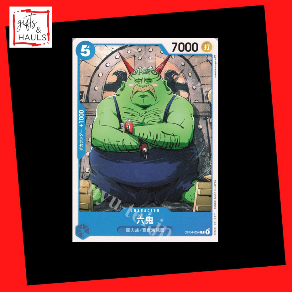 Rokuki- C - One Piece Card Game - Kingdom of Conspiracy - OP04 / OP-04 ...