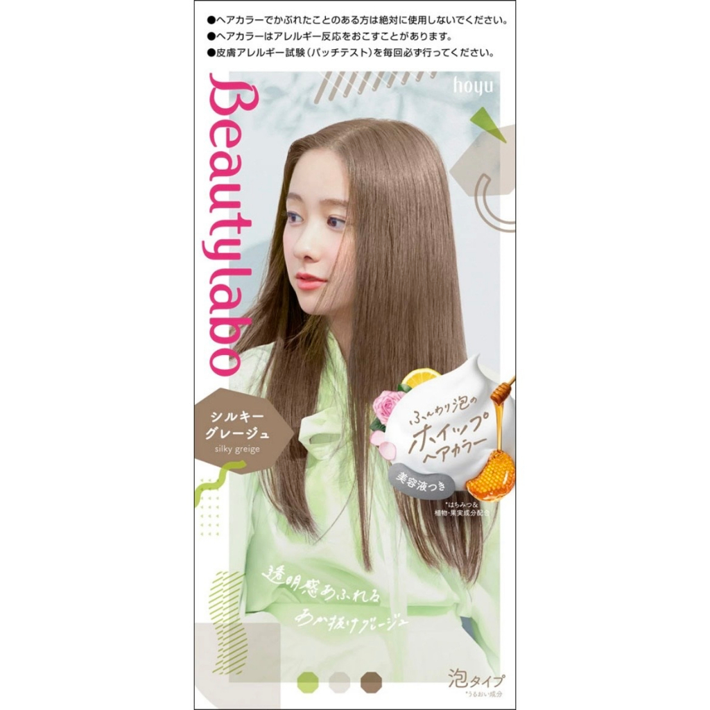 Direct From Japan Hair Color for Black Hair Hohyu Beauty Labo Whipped ...
