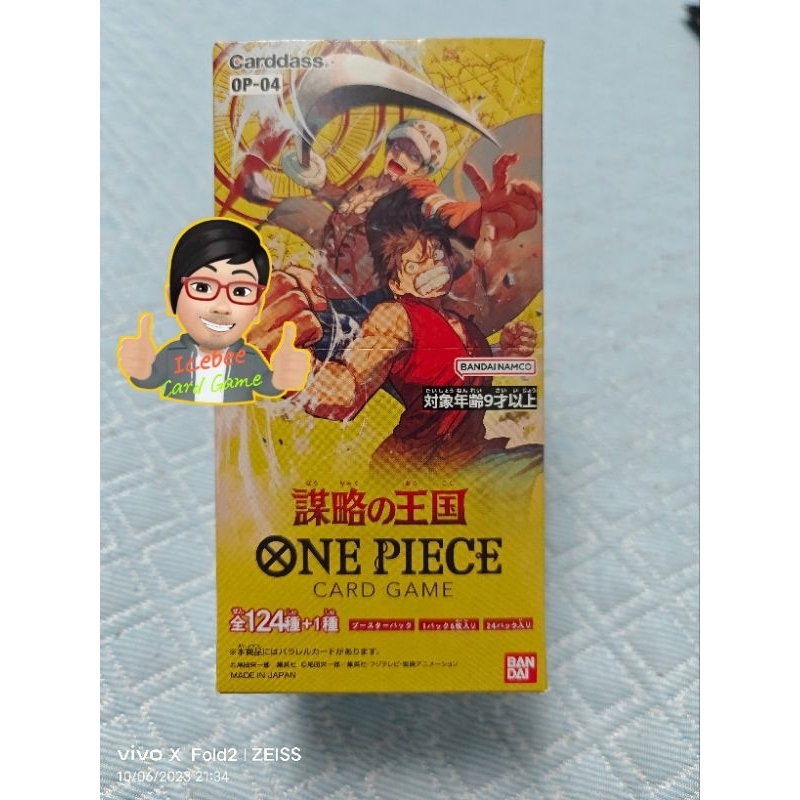 One Piece TCG OP-04 Booster box offical sealed box | Shopee Philippines