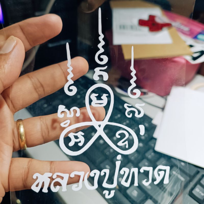 Zen Buddha Thai Decals 101% High Quality Waterproof Decals | Shopee ...