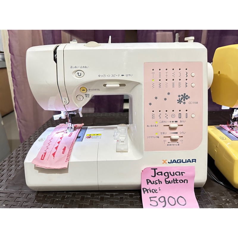 Jaguar digital sewing machine | Shopee Philippines