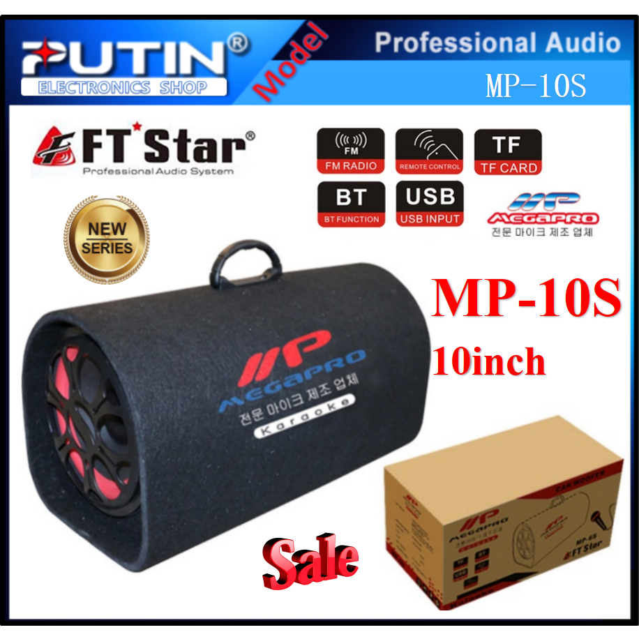 The 1PCS FTStar MP-10S Megapro 10" CAR Woofer Bluetooth Speaker Bass Speaker MP10S Bass Speaker ...