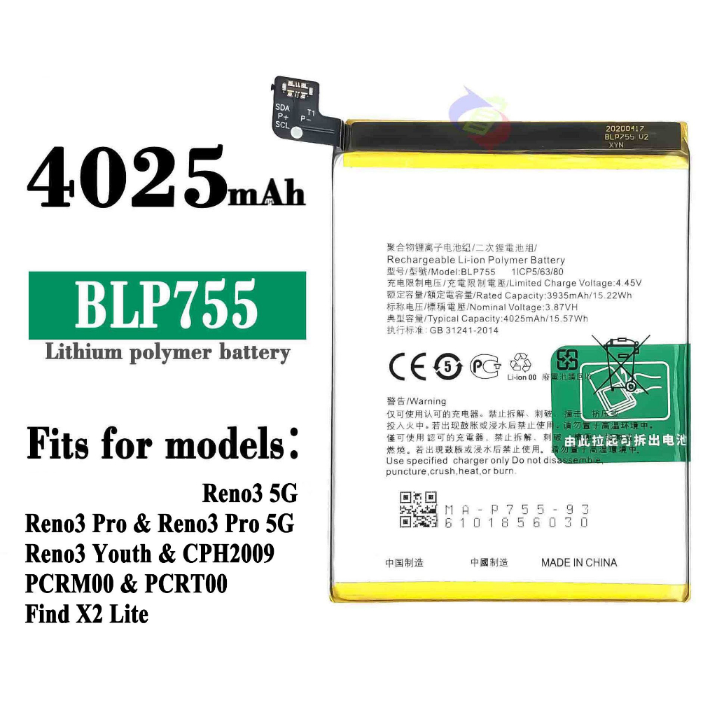 OP Reno3 5G Reno 3pro/3pro 5G Reno3 Youth CPH2009 Find X2 Lite BLP755 ...