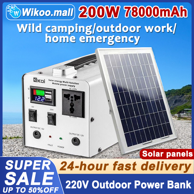 220V 200W Power Station 78800mAh Multi-Function Portable Big Capacity ...
