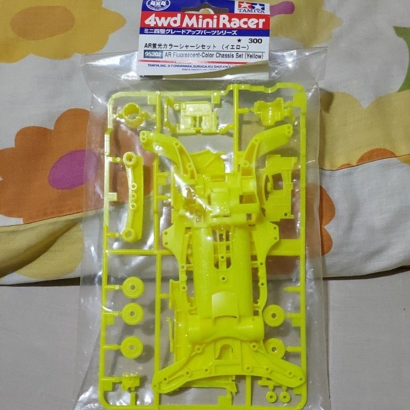 AR Fluorescent-Color Chassis Set (Yellow) | Shopee Philippines