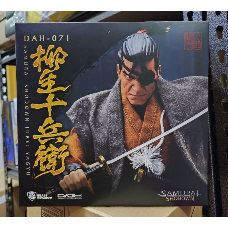 Beast Kingdom Jubei Yagyu (Samurai Showdown) | Shopee Philippines