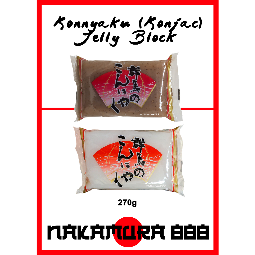 [Japan] Kabura Konnyaku Kuro (Konjac) Jelly Block - 270g | Shopee ...