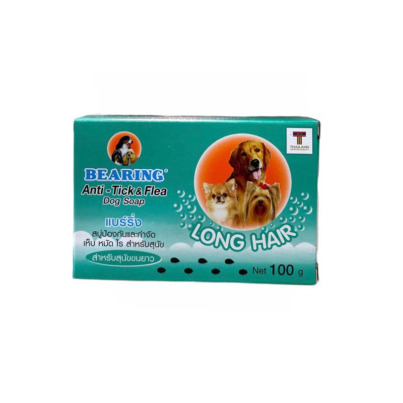 Bearing Dog Soap 100g | Shopee Philippines