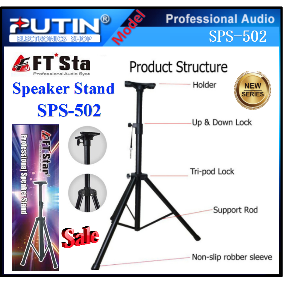 The Speaker Stands（SPS 502) SPS502 Studio Monitor Speaker Stands Adjustable Tripod Speaker ...