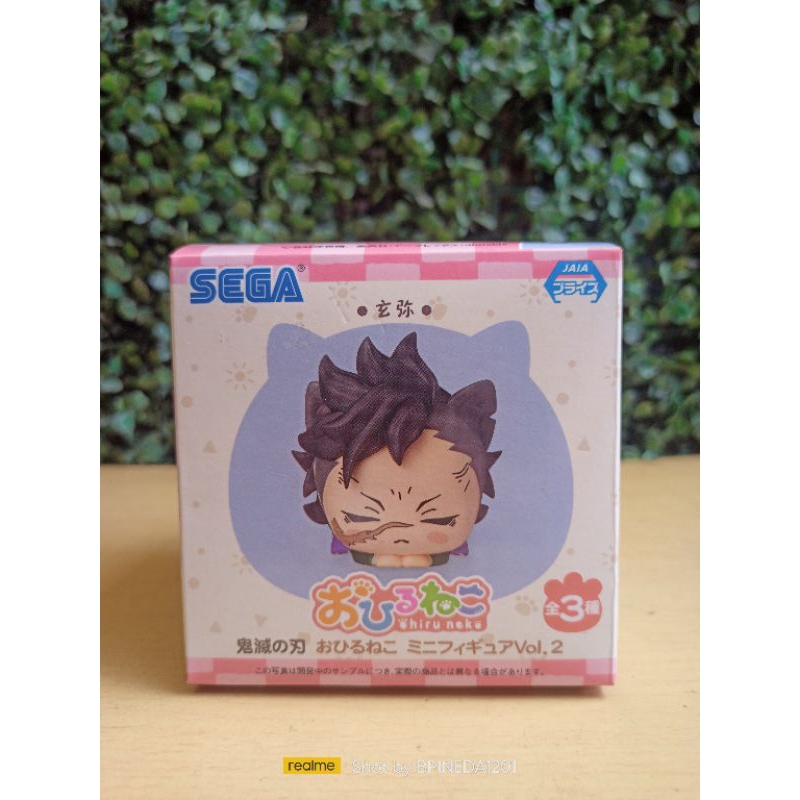 Sega Demon Slayer Kimetsu No Yaiba Napping Cat Mini Figure Vol. 2 Genya ...