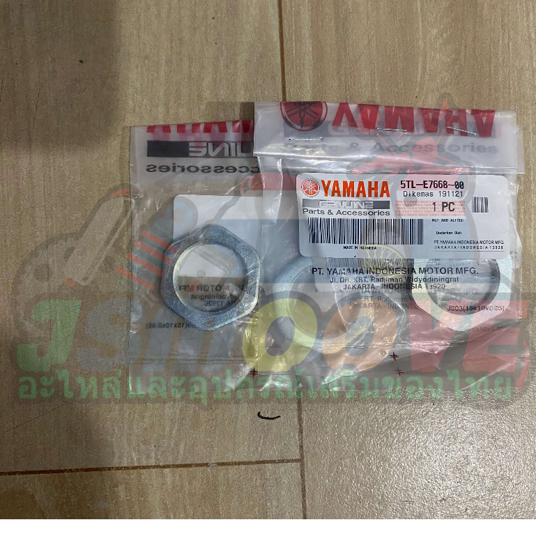 TORQUE DRIVE NUT FOR NMAX / AEROX / ALL YAMAHA MOTORS | Shopee Philippines
