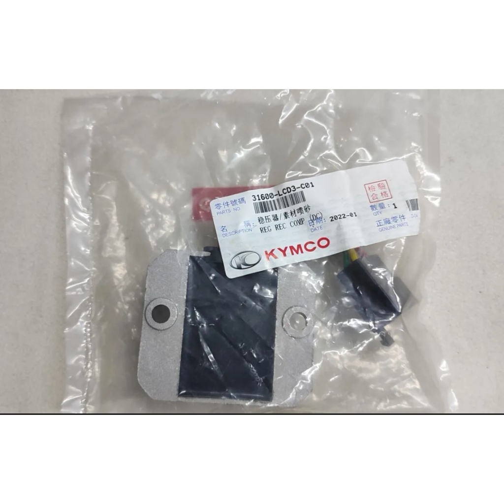 Regulator Rectifier Comp for Kymco Like 125 | Super 8 125 (31600-LCD3 ...