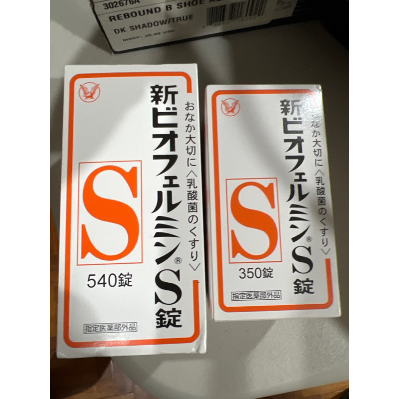Shin biofermin S 350 and 540 tablets probiotics | Shopee Philippines