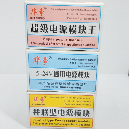 4 WIRES LCD LED TV UNIVERSAL SWITCHING POWER SUPPLY MODULE 29-3 3 WIRES ...