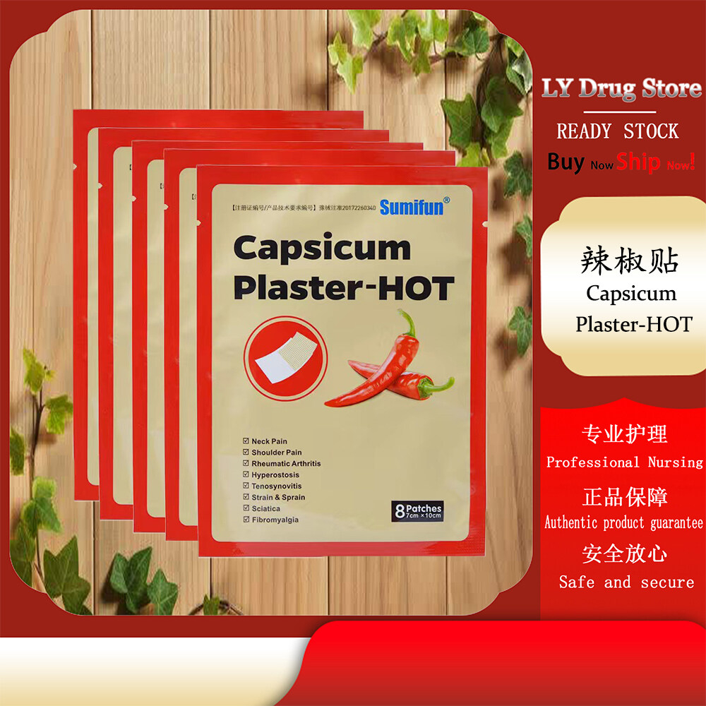 Aunthentic Capsicum Muscle Pain Reliever Patch Chinese Medical Capsicum ...