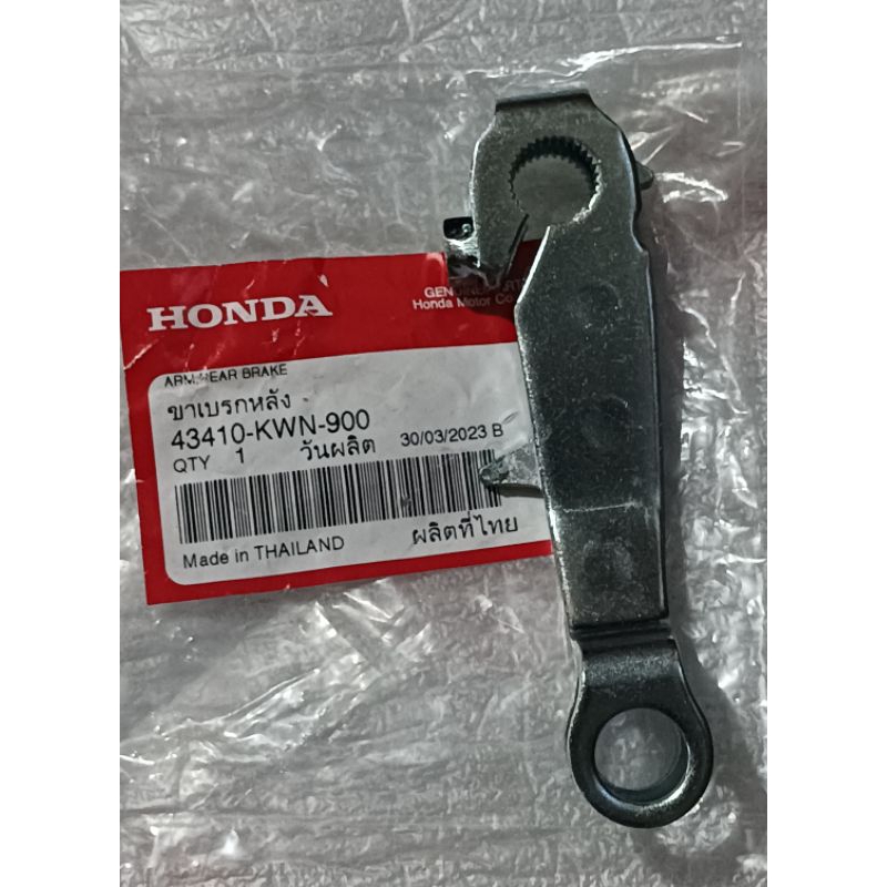 Rear break arm for honda click 125i/v1/v2/150i | Shopee Philippines