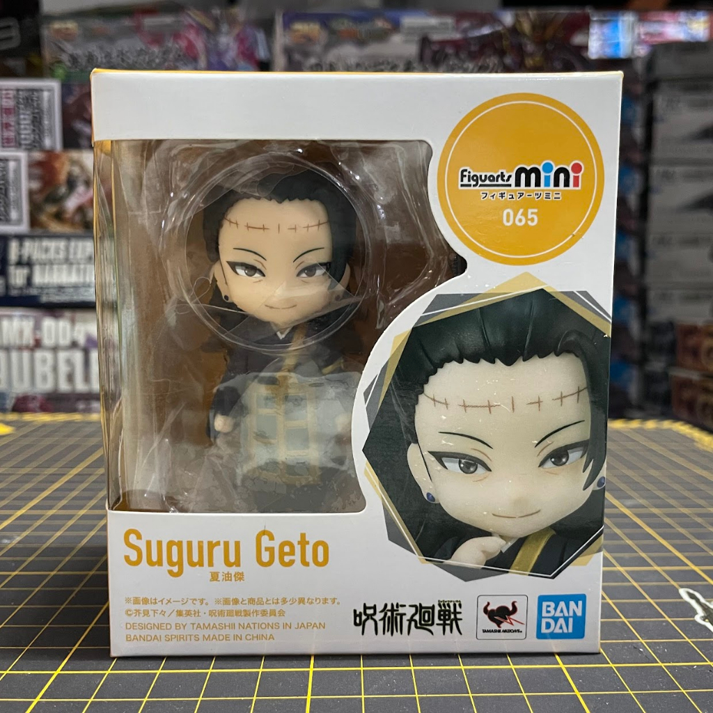 Figuarts Mini Box No. 065 Suguru Geto | Shopee Philippines
