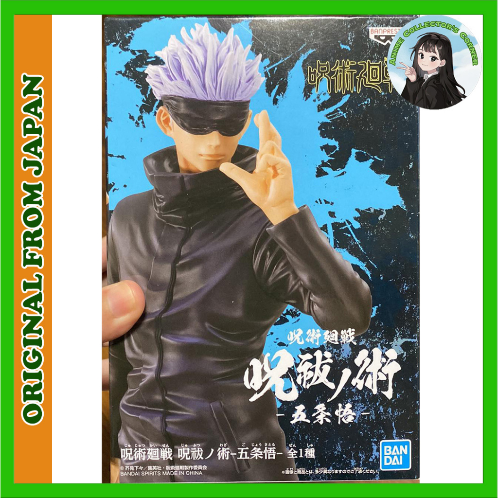 Satoru Gojo - Jujutsu Kaisen Jufutsu No Waza - Bandai Original | Shopee ...