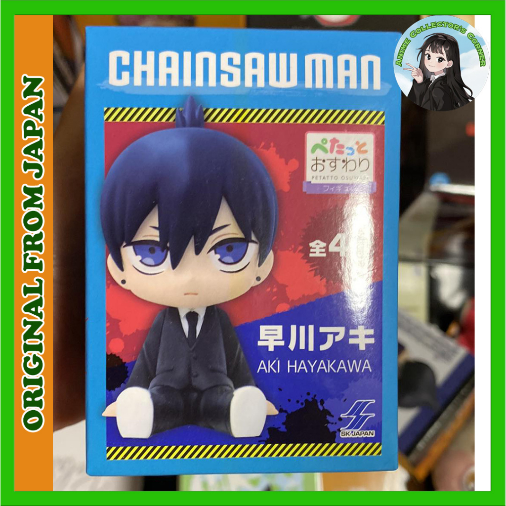 Aki Hayakawa Chainsaw Man Rare Design These Shoes Movie Aki Hayakawa ...