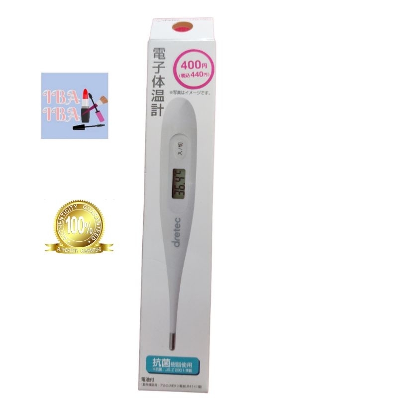 Thermometer from Japan | Shopee Philippines