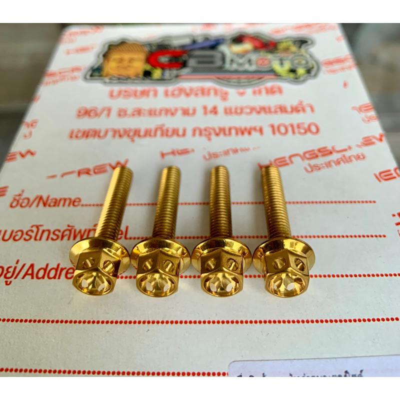 HENG Visor Bolt / Windshield Bolt For ADV 150 & 160 CNC | Shopee ...