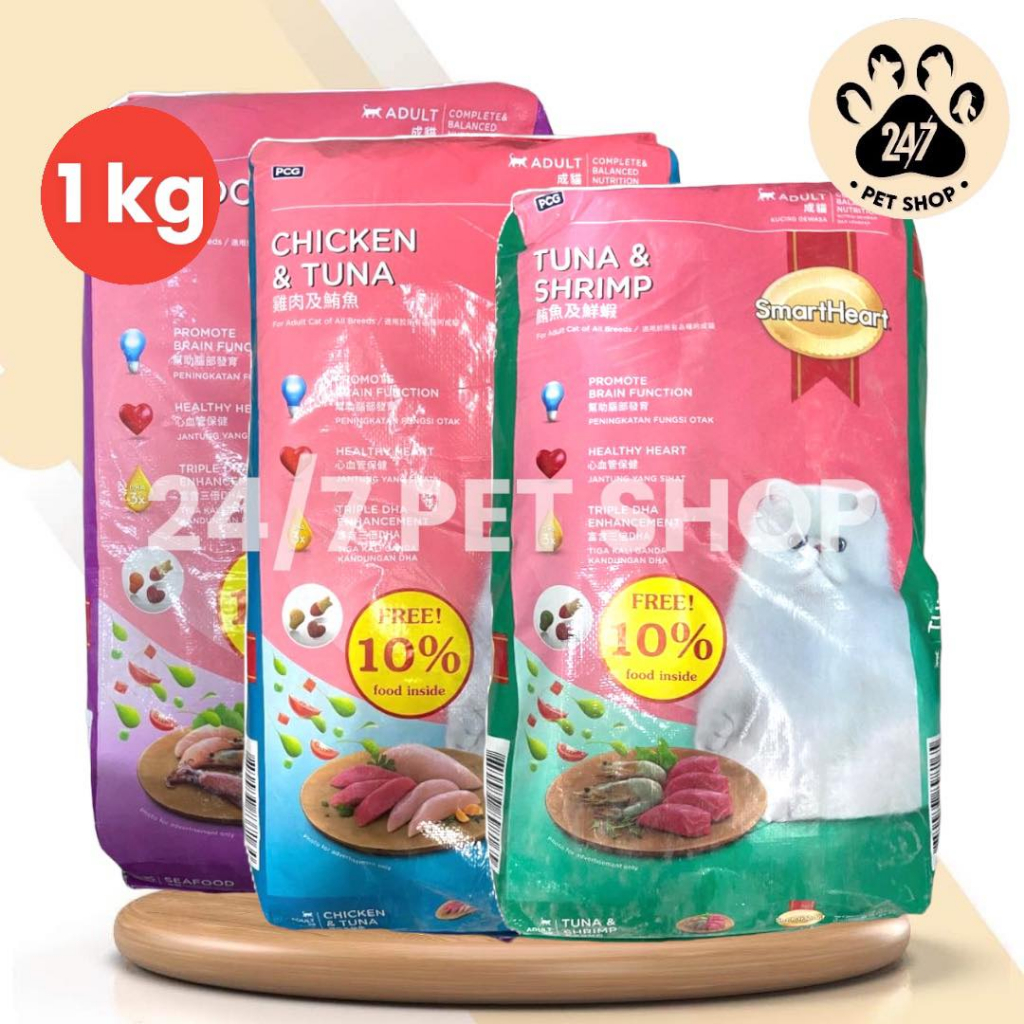 (NEW NATURAL Brown KIBBLES) 1kg Smartheart Smart Heart Adult Dry Cat ...