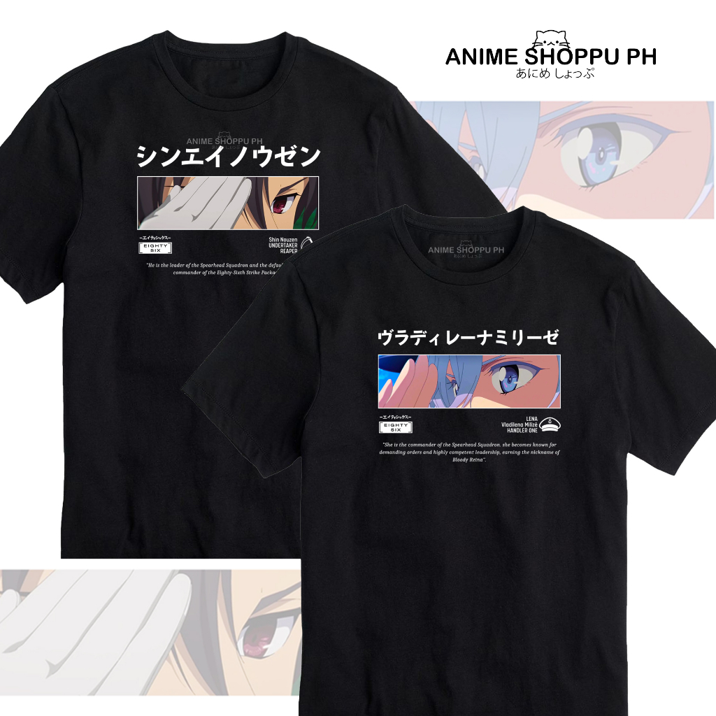Eighty-Six SHIN | LENA | Undertaker | Handler One | Anime T-shirt ...