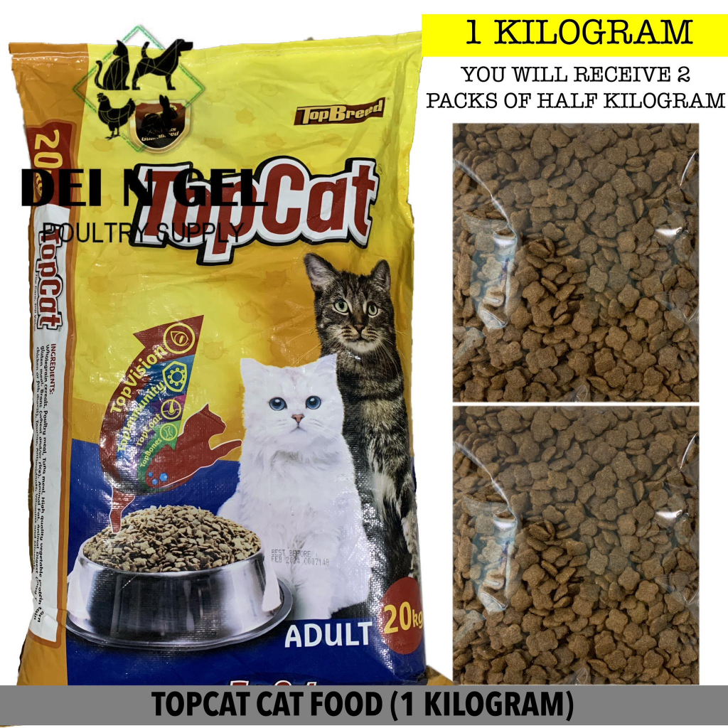 TOPCAT ADULT CAT FOOD (1 KILOGRAM) | Shopee Philippines