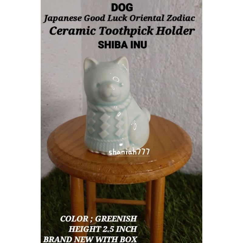 DOG-Japanese Good Luck Oriental Zodiac Shiba Inu Ceramic Toothpick ...
